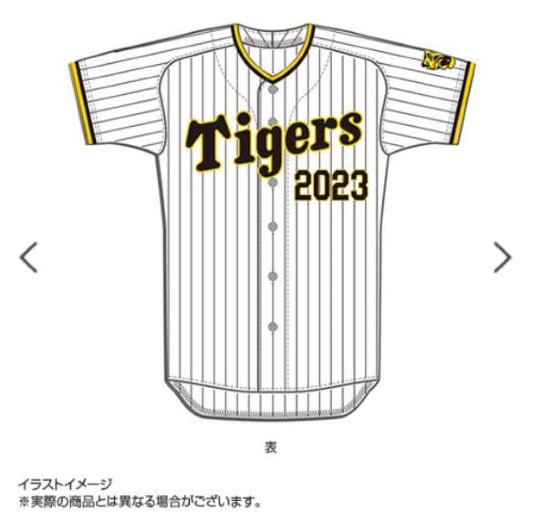 新品未開封 阪神タイガース2023 優勝記念 ユニフォーム Sサイズ