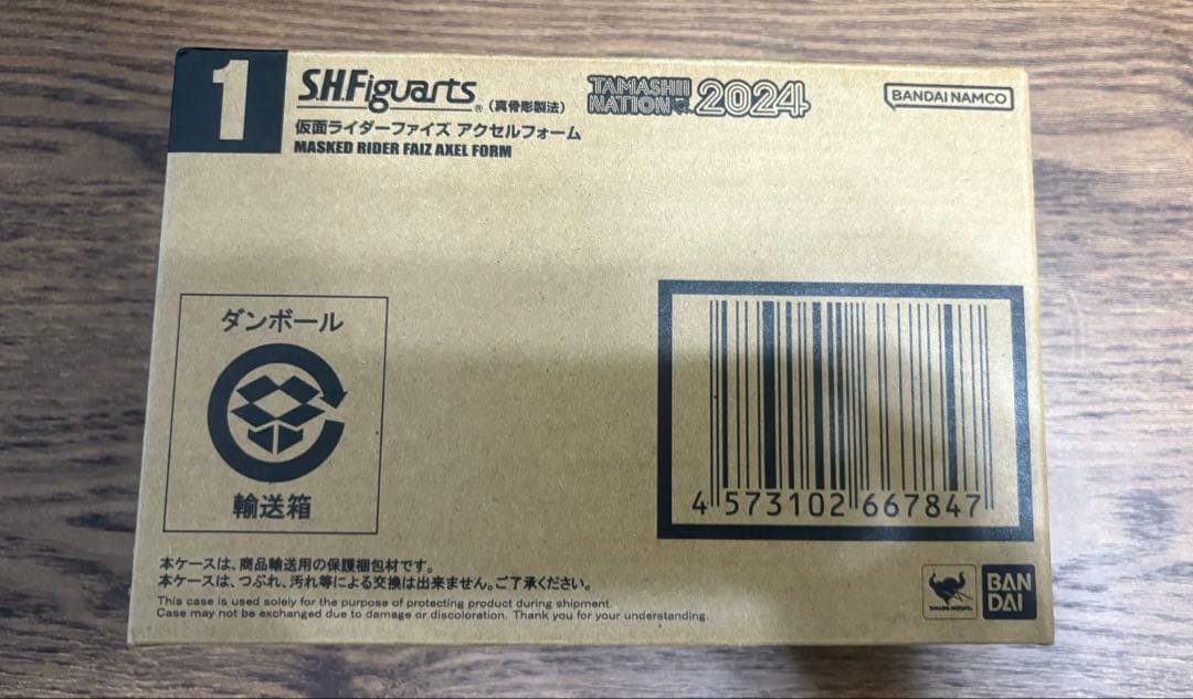 SHFiguarts 真骨頂製法　仮面ライダーファイズ アクセルフォーム