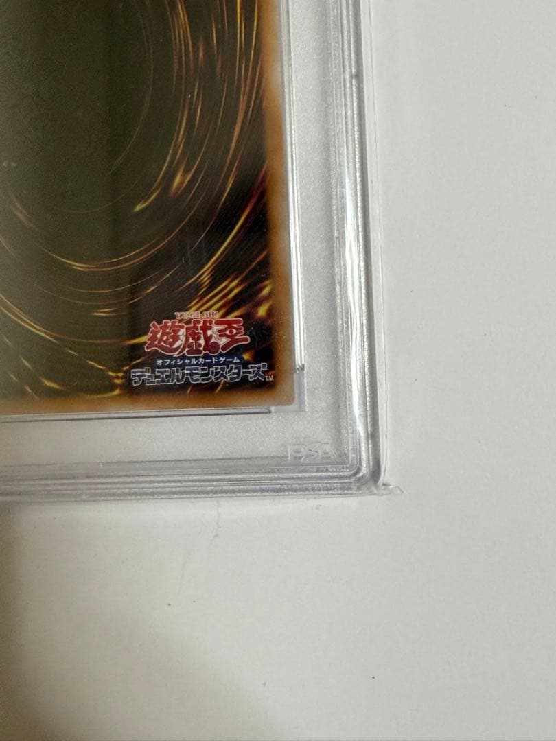 【PSA10】 遊戯王 ブラックマジシャンガール 25th ピンク