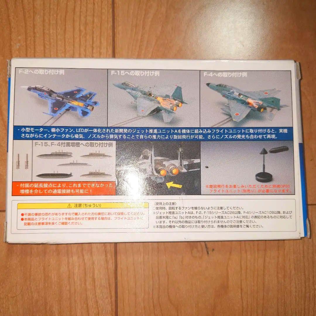 最終値下げ！ トミーテック 技MIX F-2A改 オプション 絶版希少品