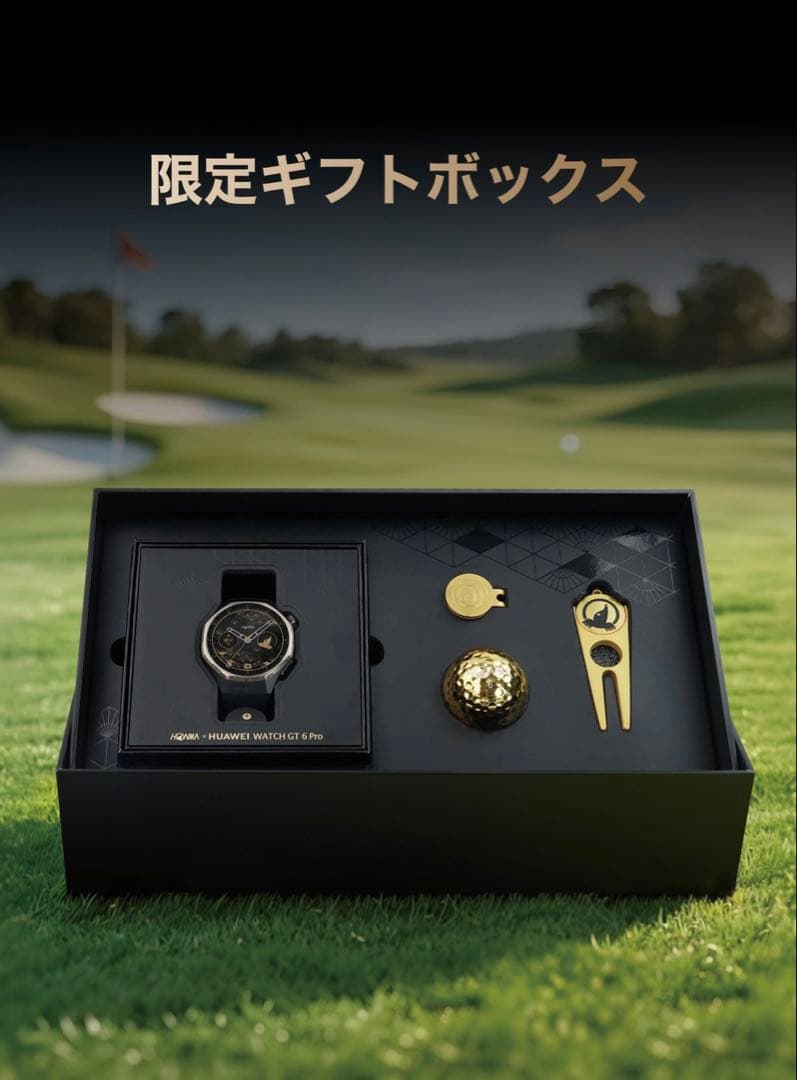HONMA×HUAWEI WATCH GT 6 Pro ゴルフセット 新品未開封