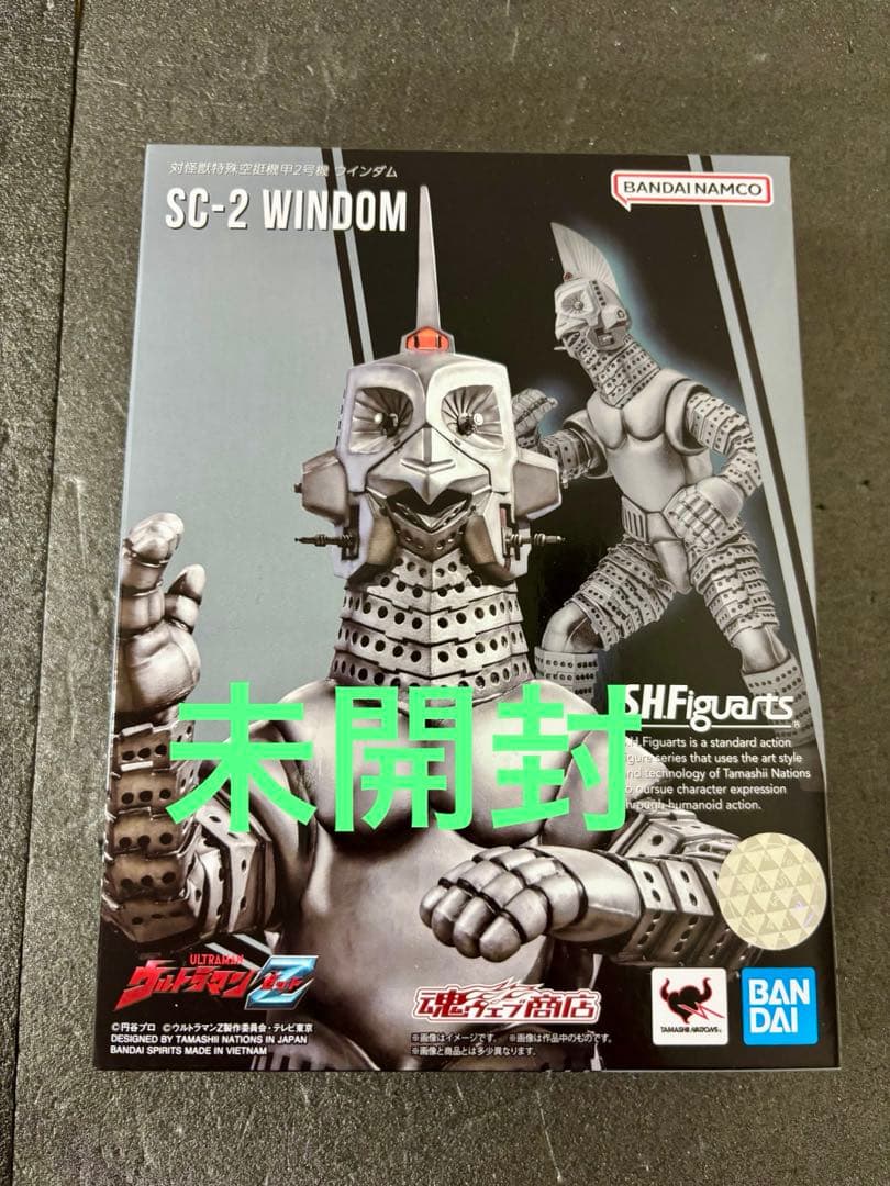S.H.フィギュアーツ　対怪獣特殊空挺機甲　2号機 ウインダム　ウルトラマンZ