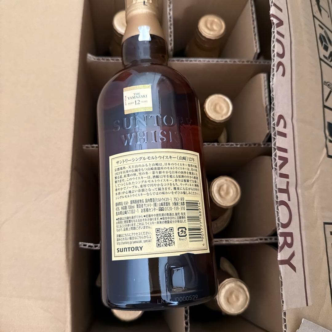 山崎12年700ml 10本入箱付き