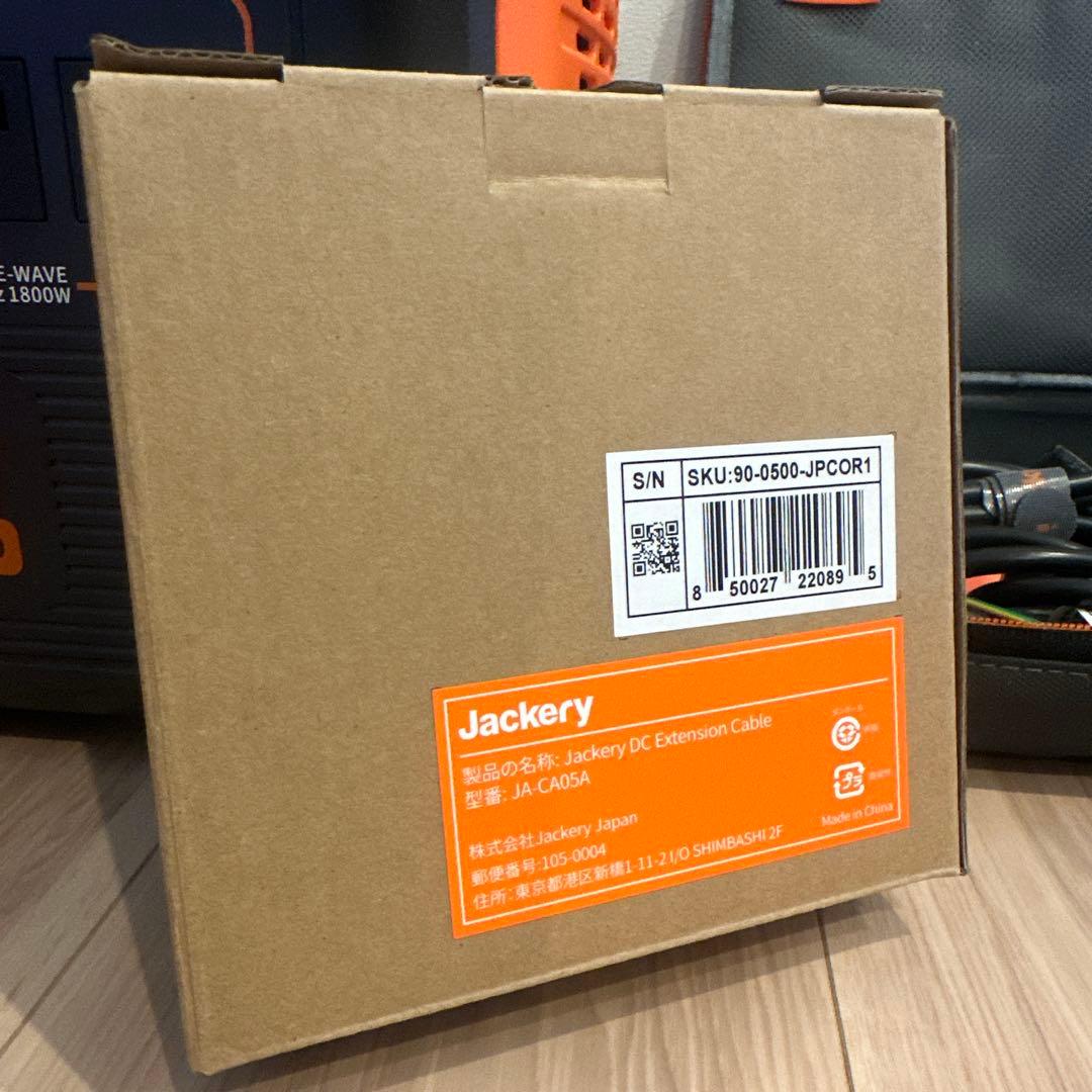 Jackery ポータブル電源 1500 PTB152 付属品多数
