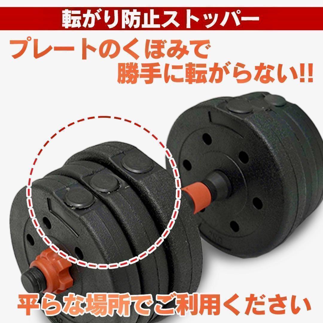 合計50kg／バーベルにもなるダンベル 可変式プレート｜25kg×2個セットA8