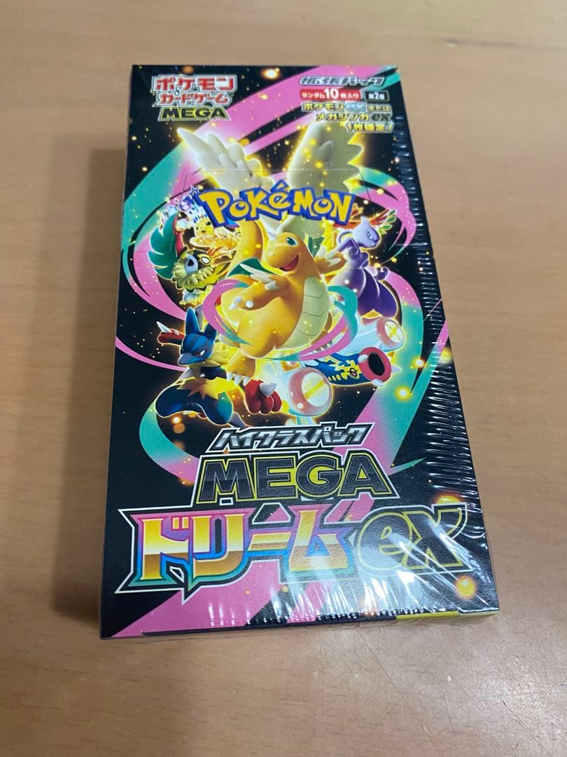 ポケモンカードゲーム MEGA ドリームEX
