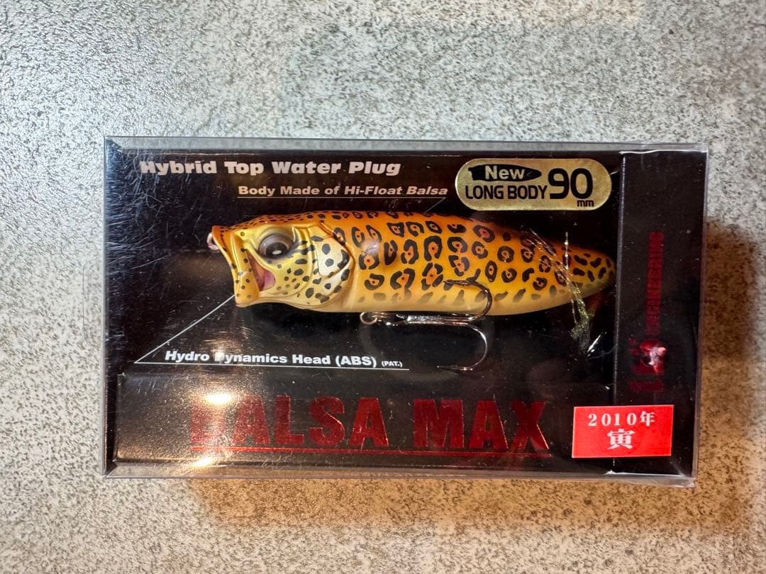 Megabass Balsa Max 90 Jaguar ルアー