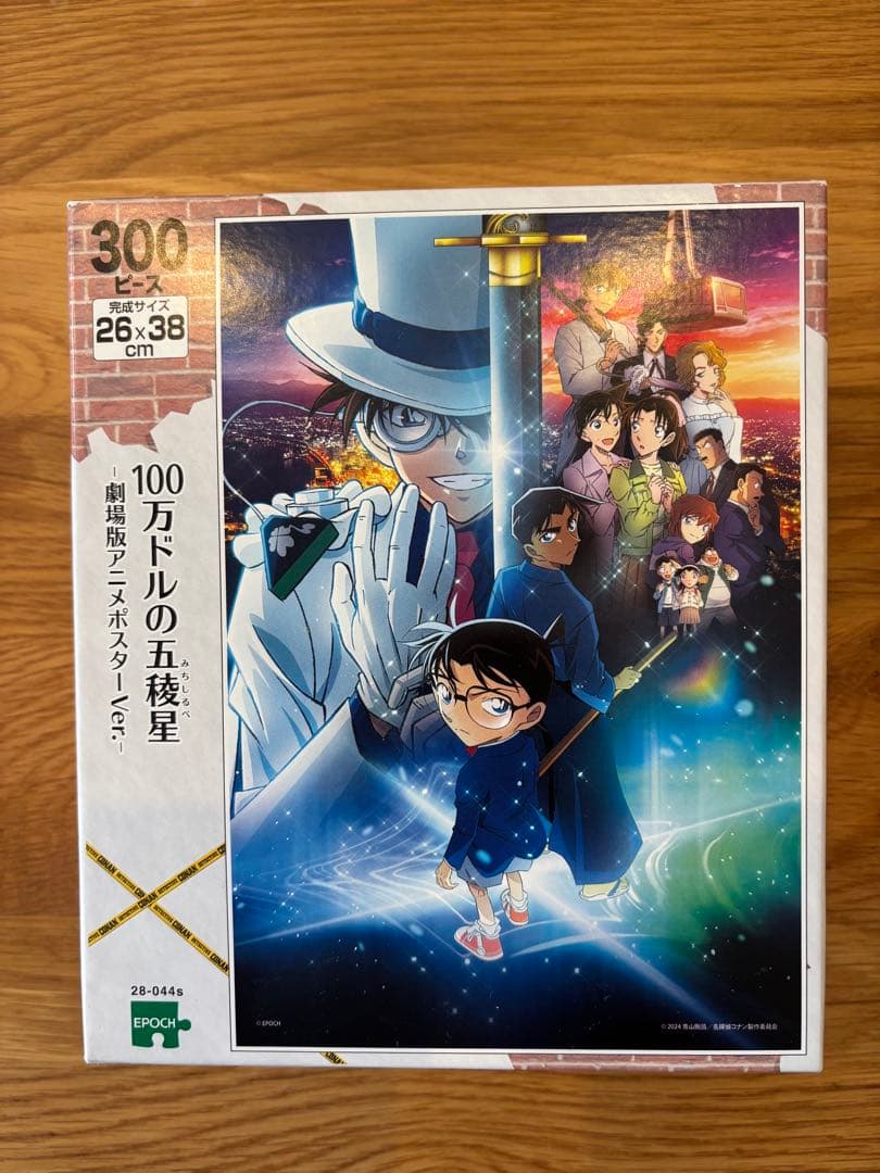 名探偵コナングッズ まとめ売り