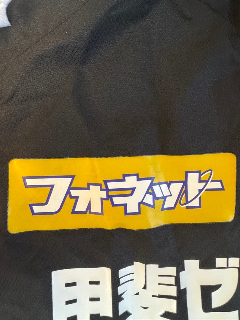 【新品未使用】ヴァンフォーレ甲府　ウィンドブレーカー　XLサイズ