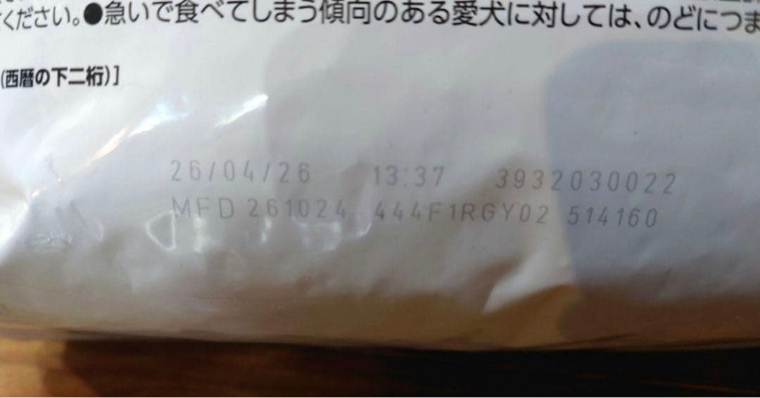  CANIN 消化器サポート 低脂肪 3kg 3袋 ロイヤルカナン
