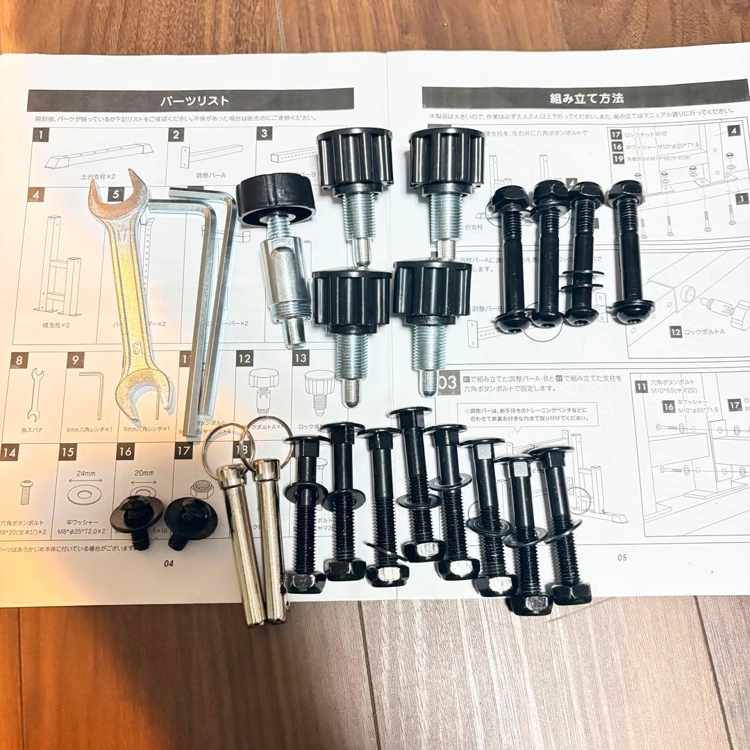 BARWING バーウィング バーベルラック バーベルスタンド スクワットラック