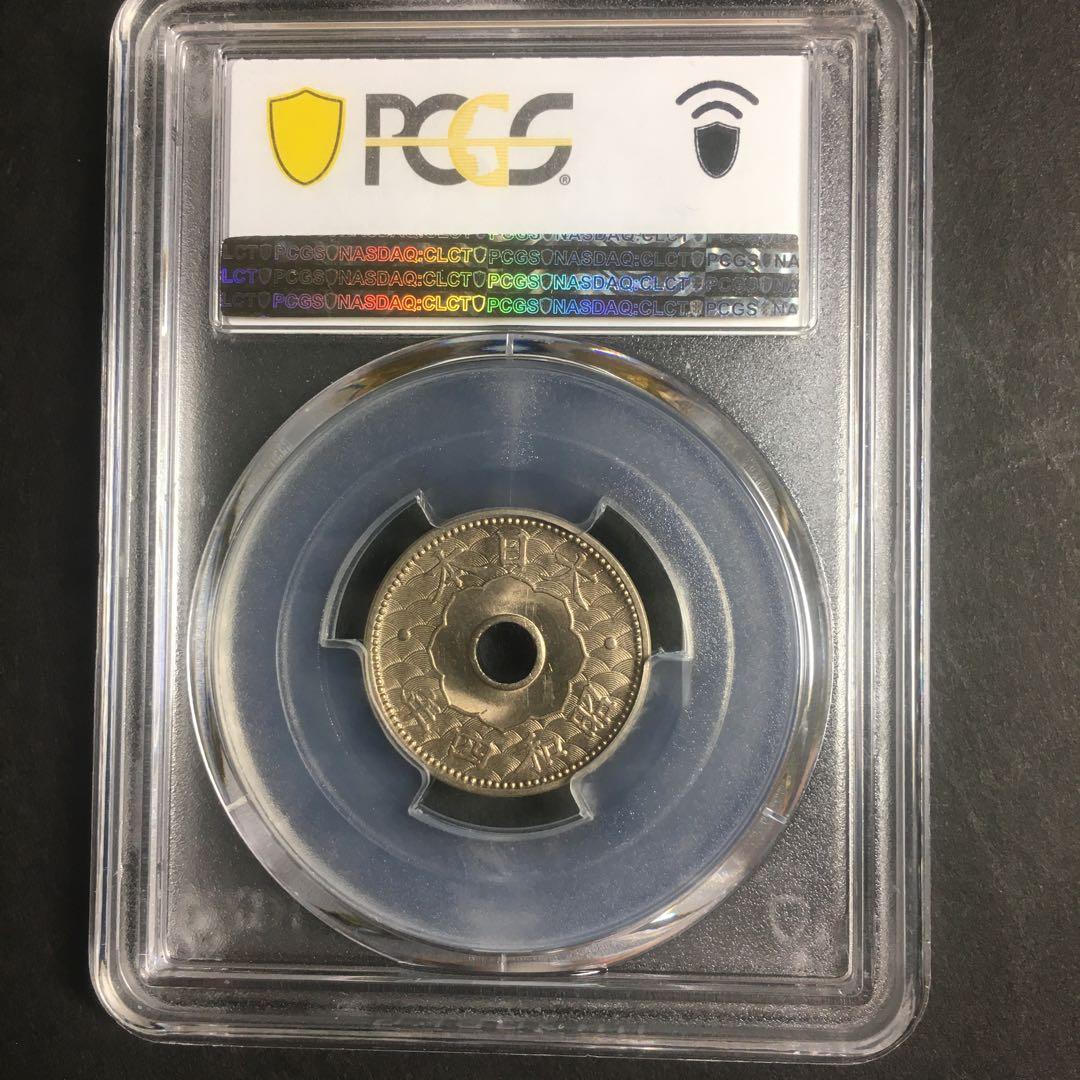 古銭　PCGS 10銭白銅貨　S4年　MS 65