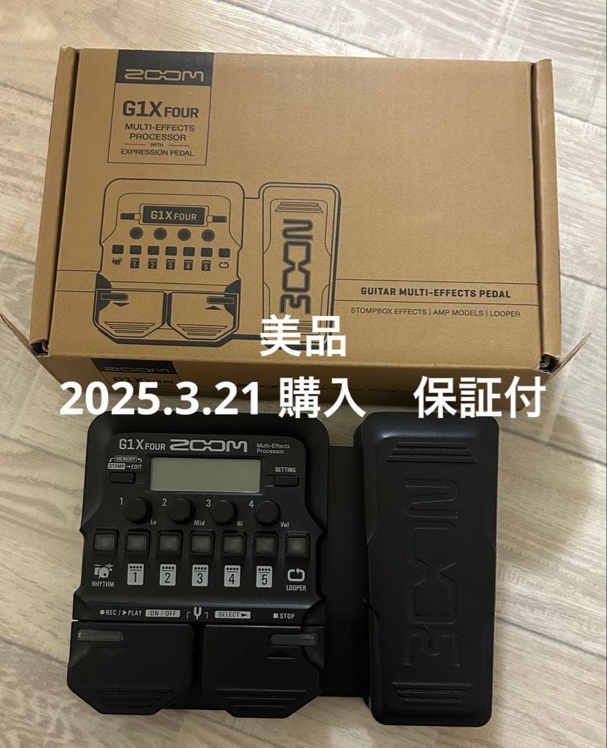 （保証付）ZOOM G1X FOUR マルチエフェクトペダル
