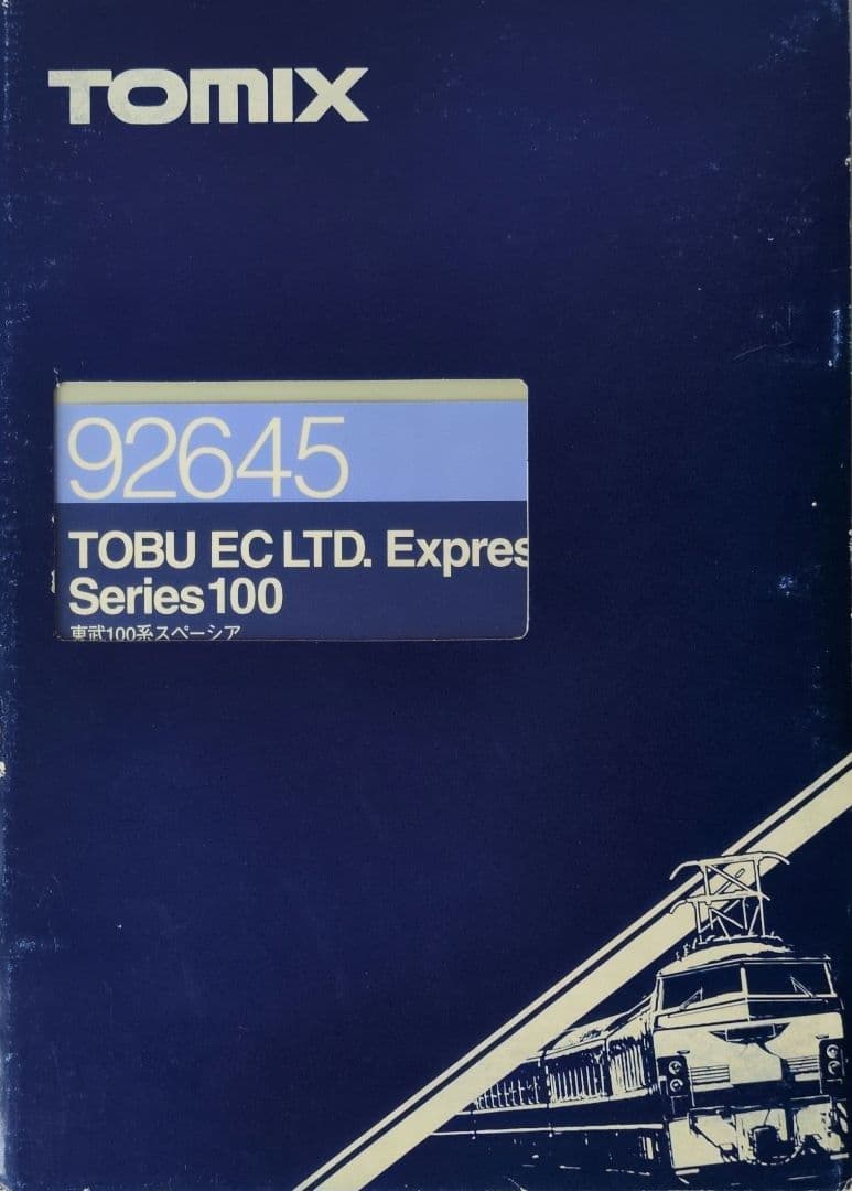 鉄道模型 東武100系 スペーシア 6両セット