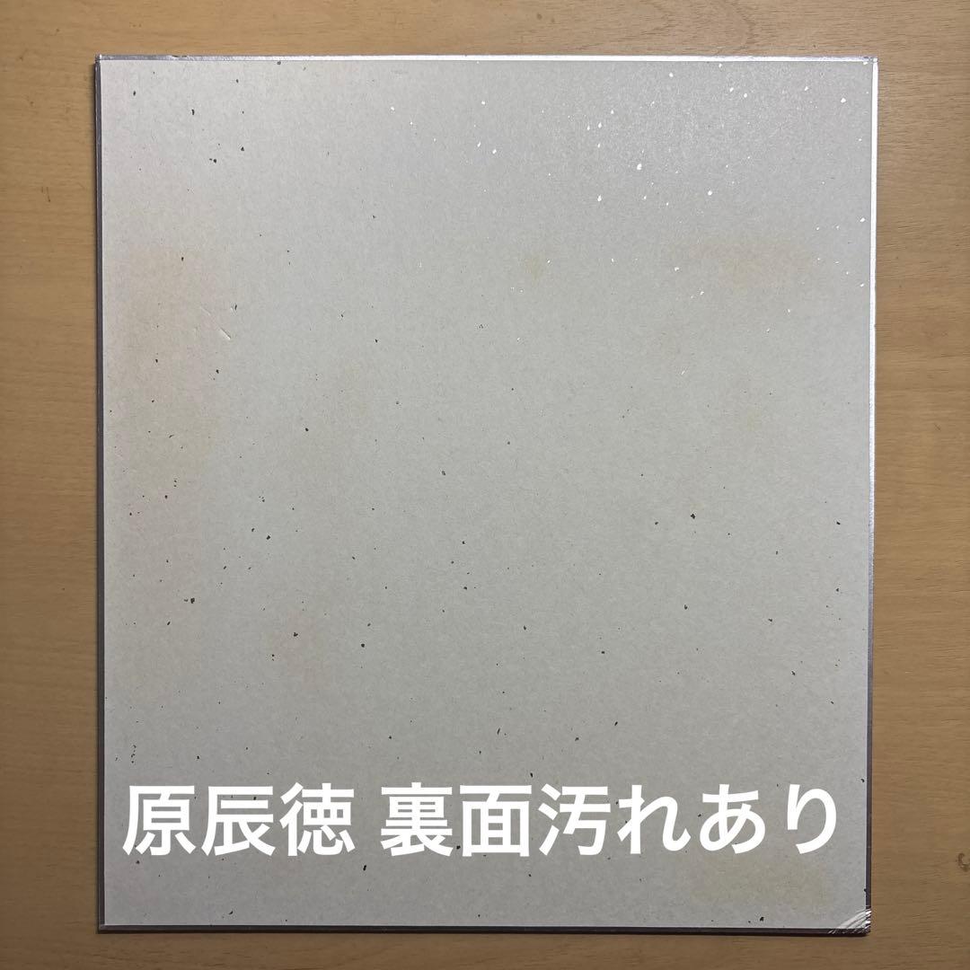 東京読売ジャイアンツ 菅野智之(背番号18)、原辰徳(背番号83) 直筆サイン