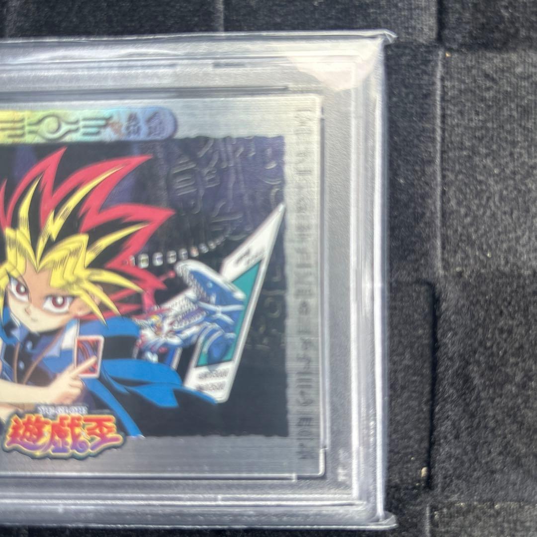 遊戯王 PSA10闇遊戯 東映版 トレーディングコレクション