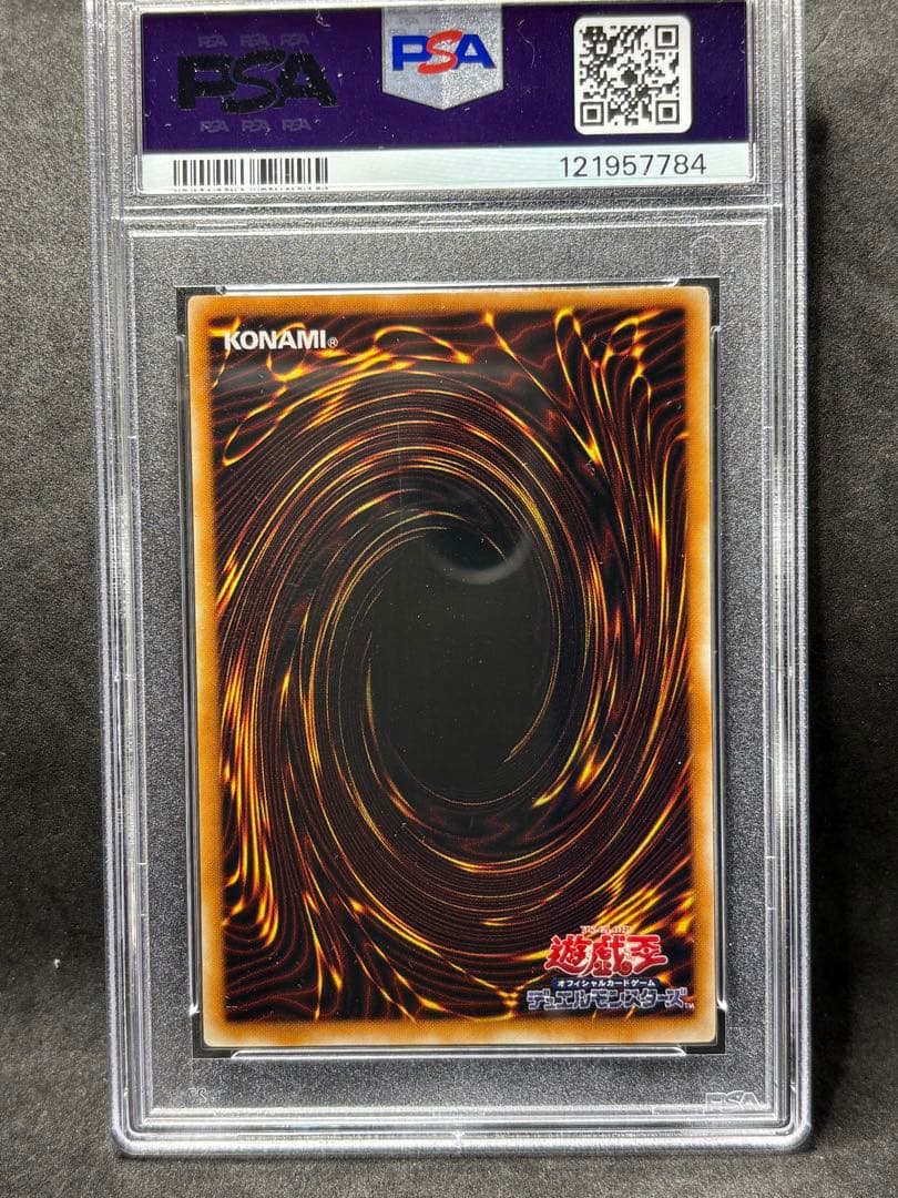 PSA9 人造人間－サイコ・ショッカー ウルトラパラレル CA-00 遊戯王