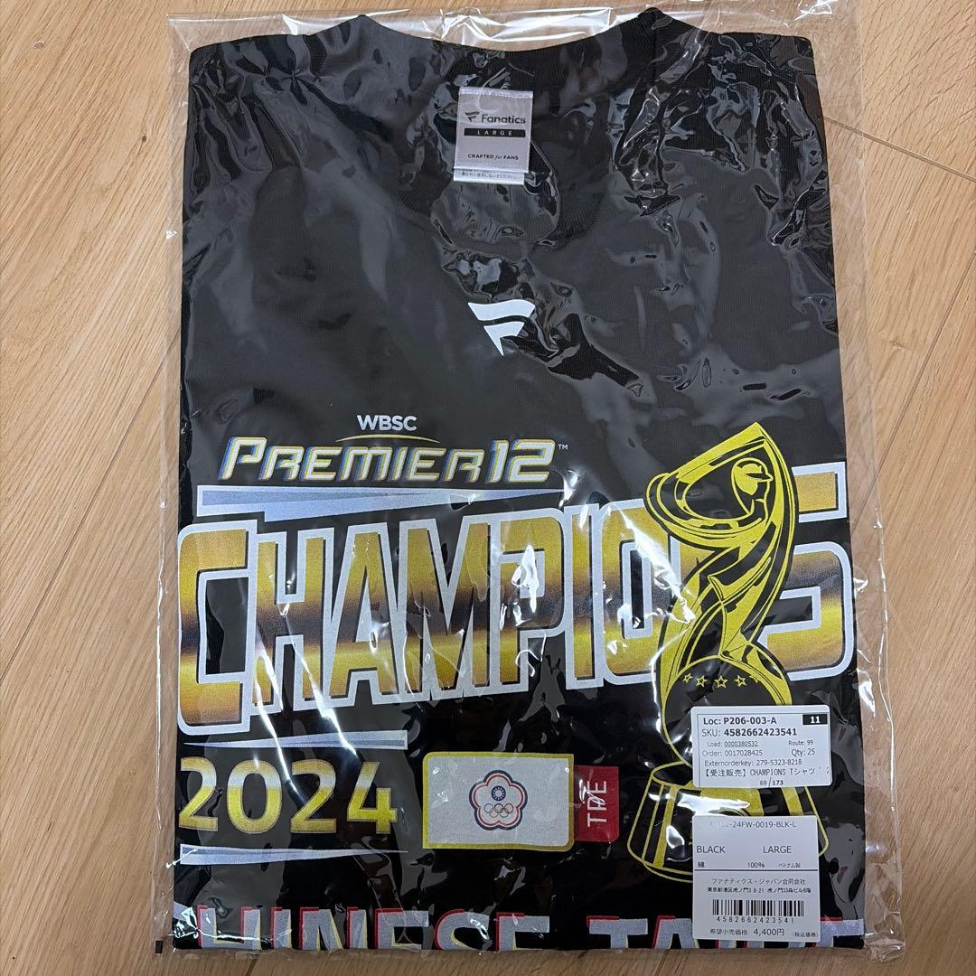 台湾 Fanatics WBSC Champions Tシャツ Lサイズ