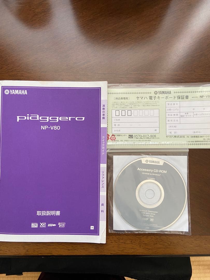 ヤマハ　キーボード　piaggero　NP-V80