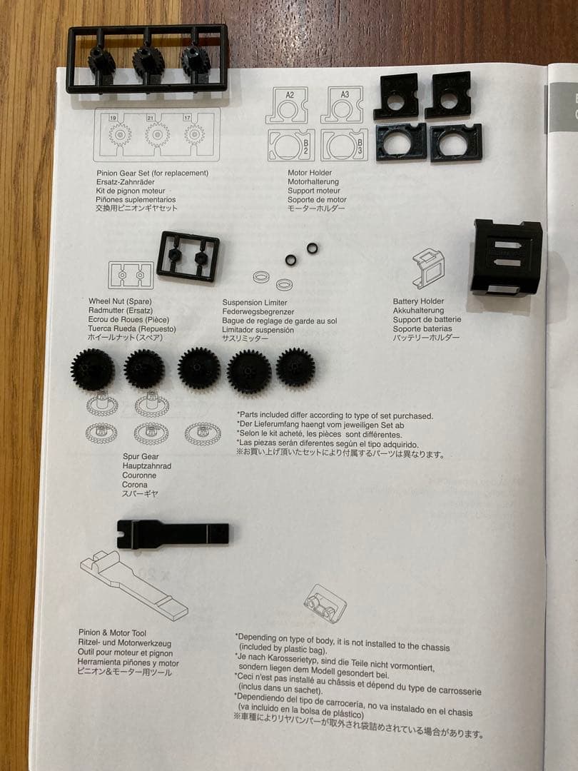 ミニッツAWD 日産スカイライン2000GTR（シルバー）ハコスカ