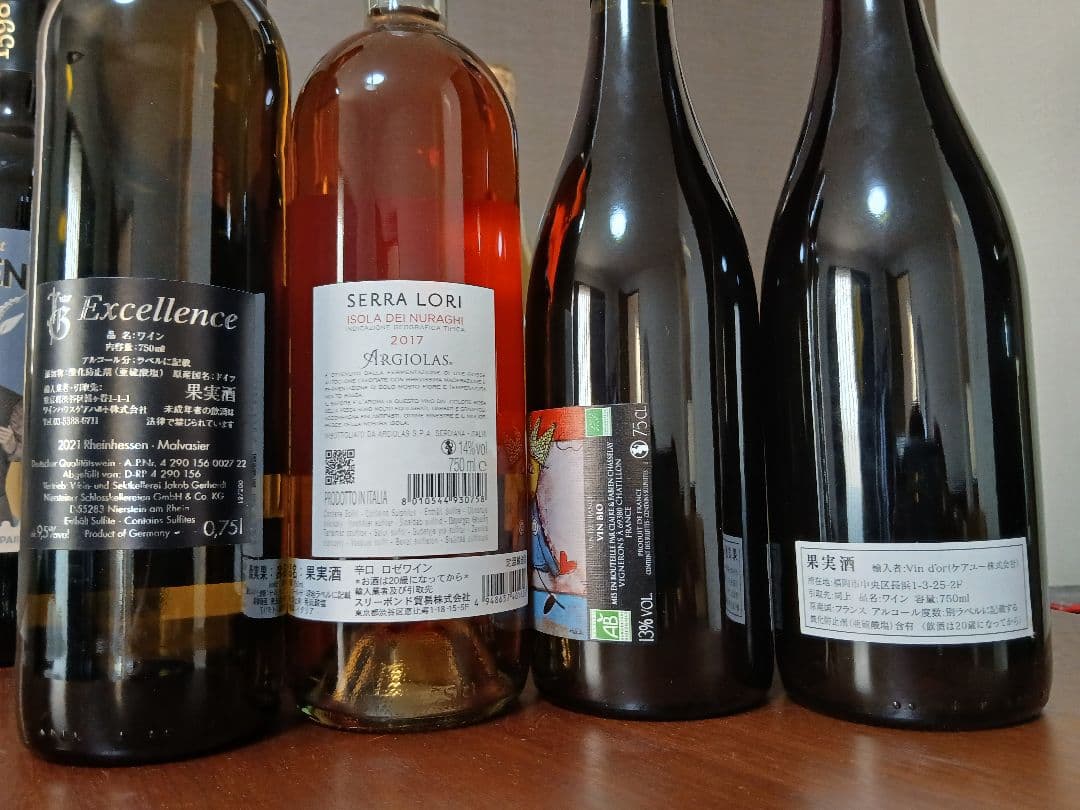 【送料込】ワイン12本セット