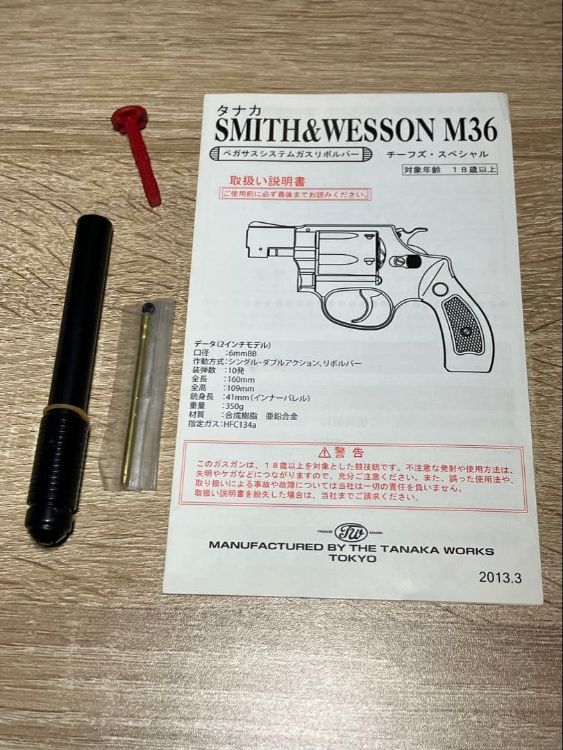 タナカワークス S&W M49 Early HW ガスガン 木製グリップ付き