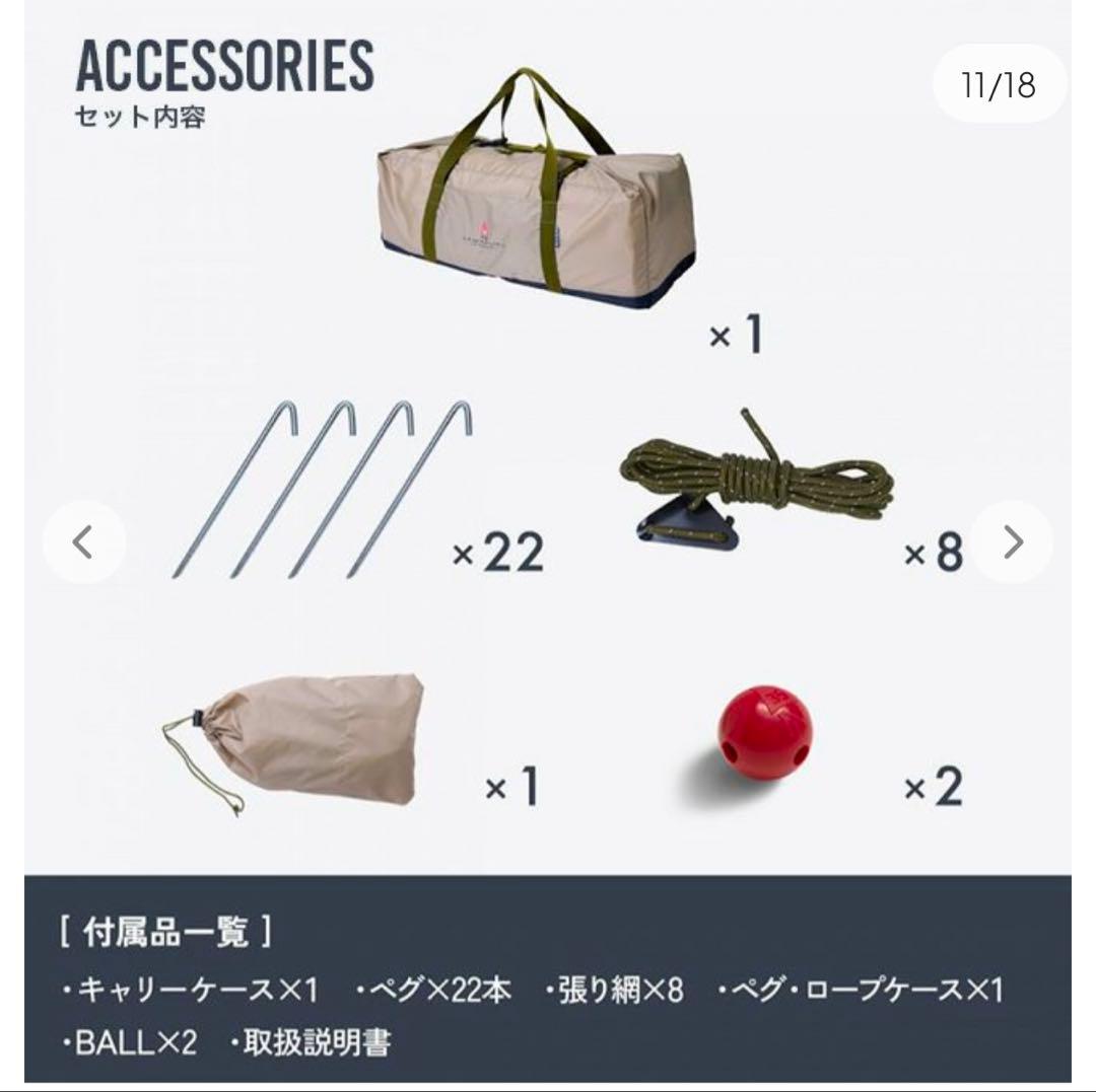 値下げ　鎌倉天幕　ハイドアウト02 新品未使用