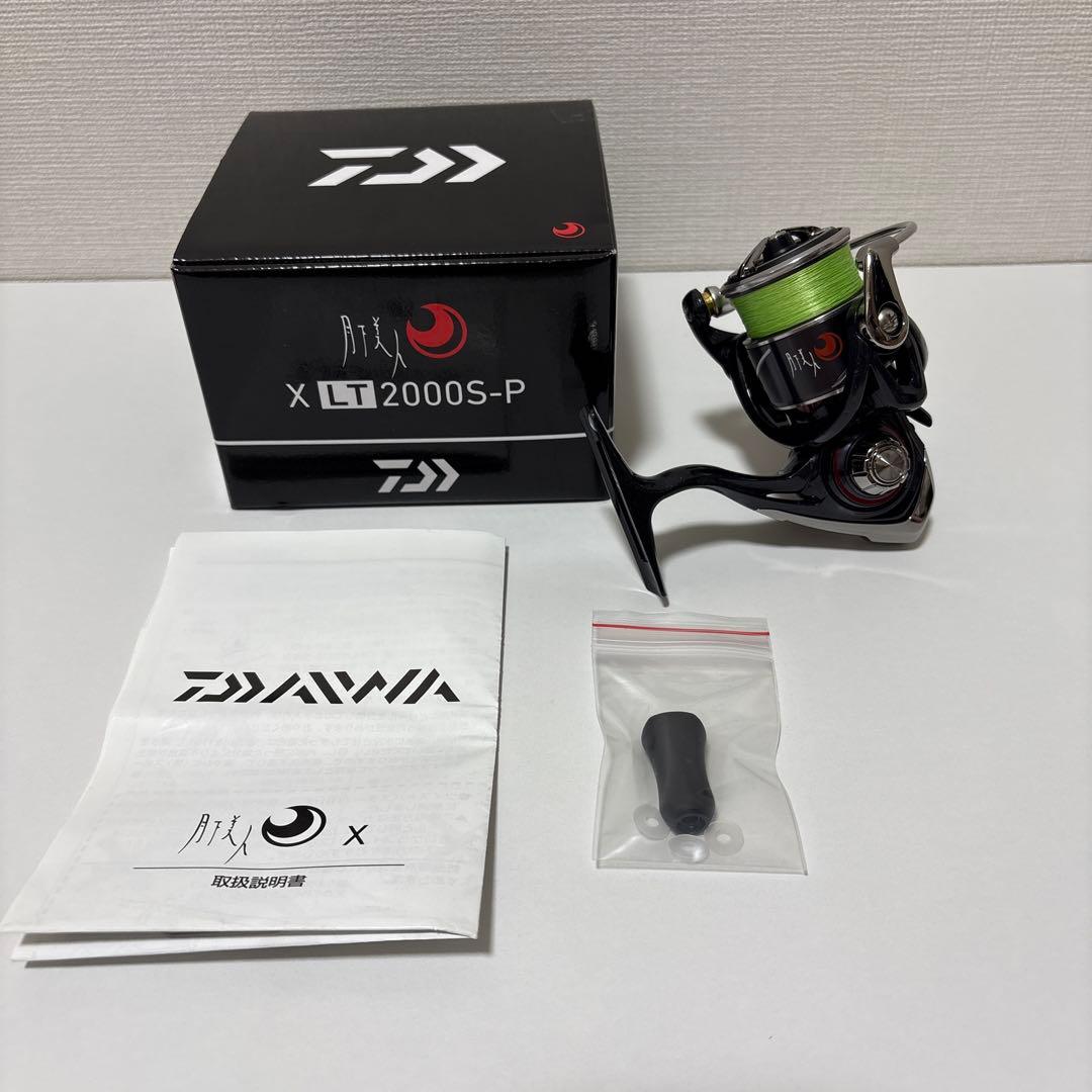 美品Daiwa 20月下美人　X LT 2000S-P