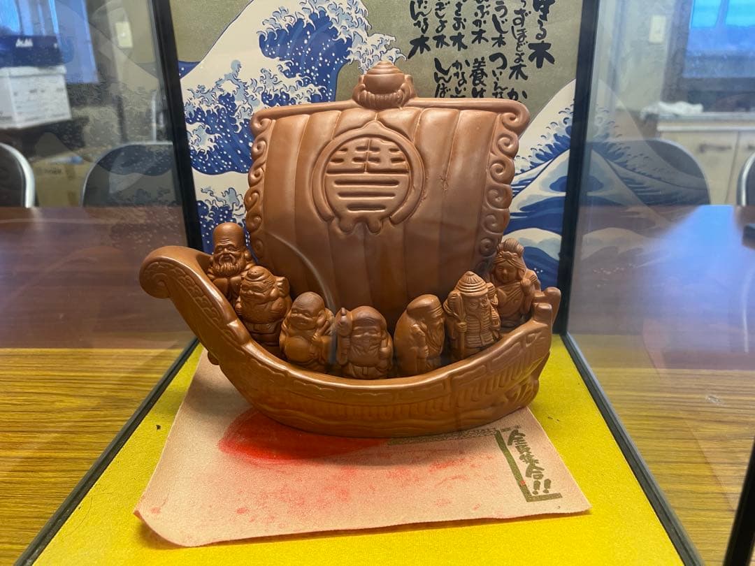 七福神 船の陶器置物