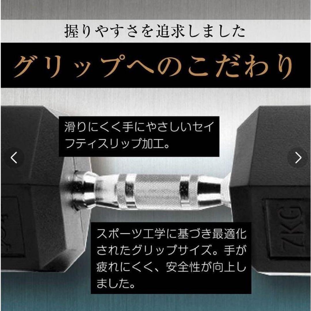 ダンベル 20kg 2個セット 合計40kg 六角 鉄アレイ在宅筋力トレーニング