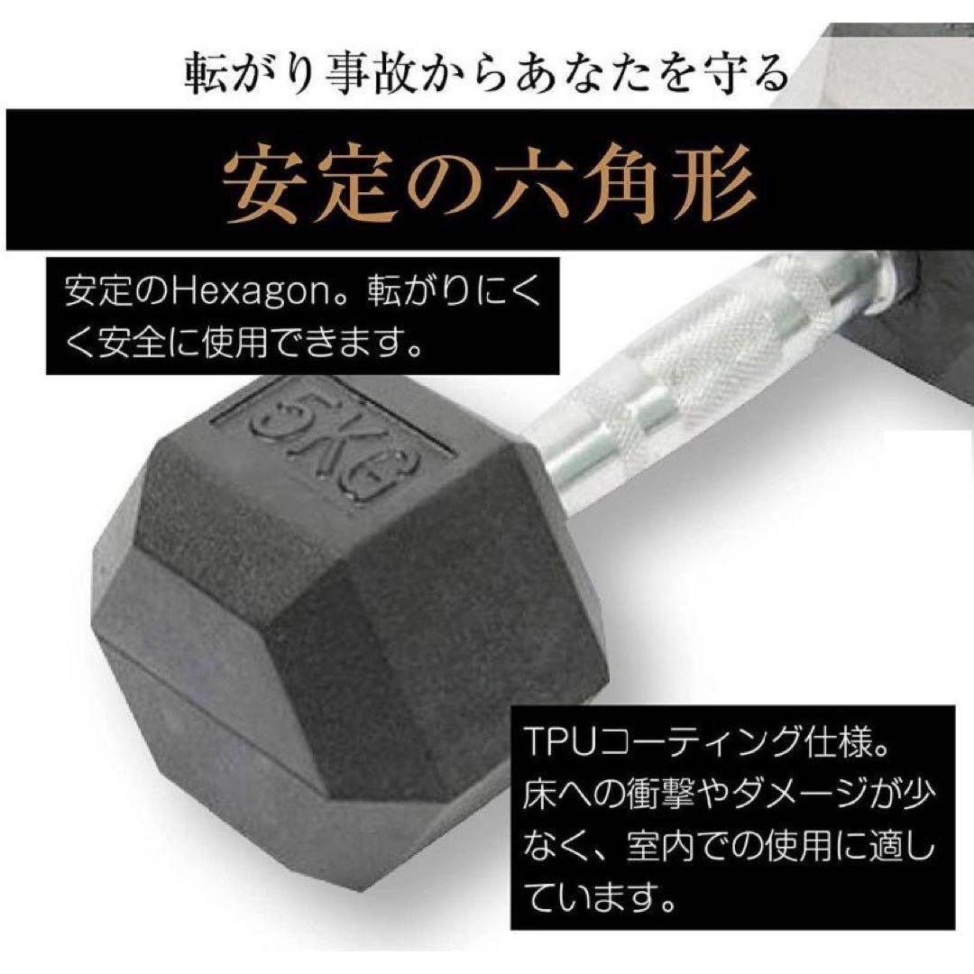 ダンベル 20kg 2個セット 合計40kg 六角 鉄アレイ在宅筋力トレーニング