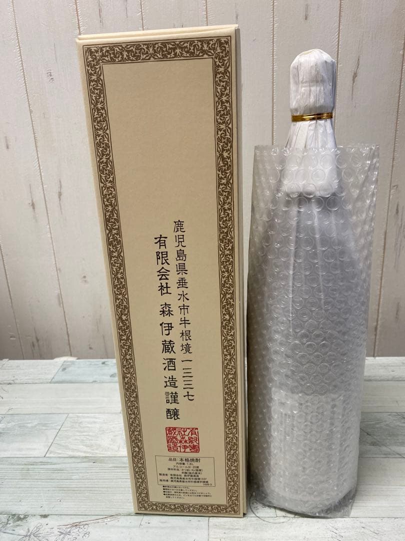 森伊蔵　1800ml 化粧箱入り
