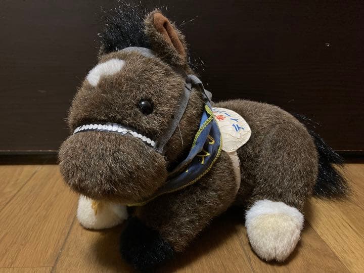 ディープインパクト 有馬記念ラストラン仕様　ぬいぐるみ