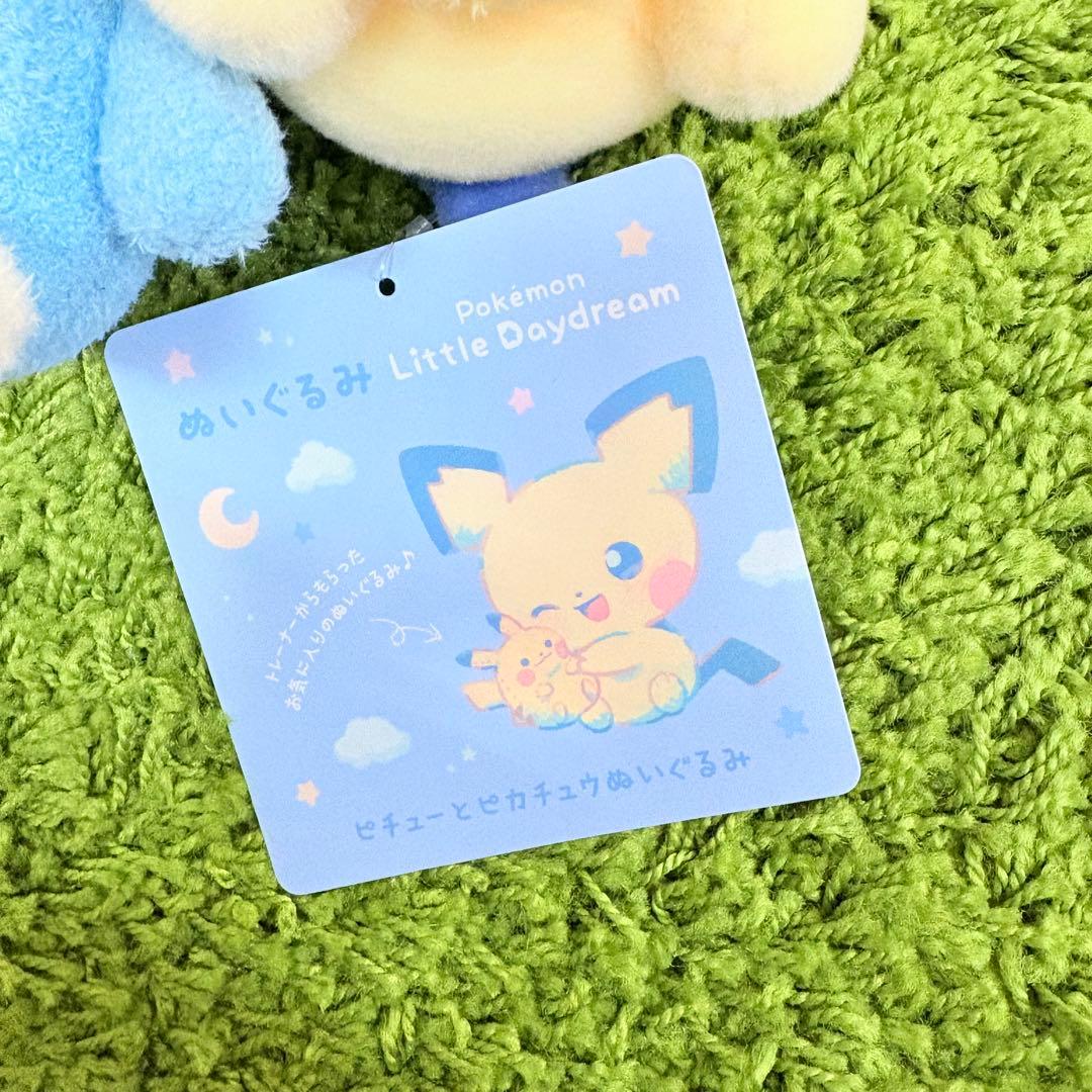 ポケモン ぬいぐるみ Little Daydream ピカチュウ　カビゴン