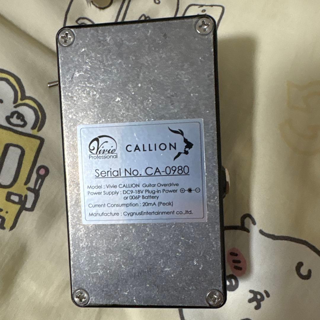 Vive Professional CALLION ギターエフェクター
