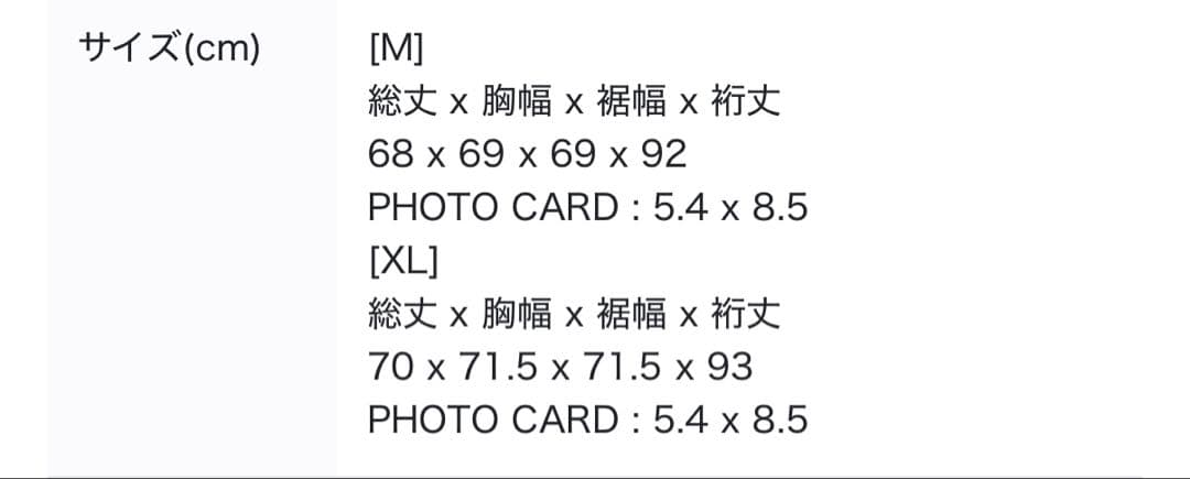 LE SSERAFIM ジャケットEASY CRAZY HOT ブラック XL