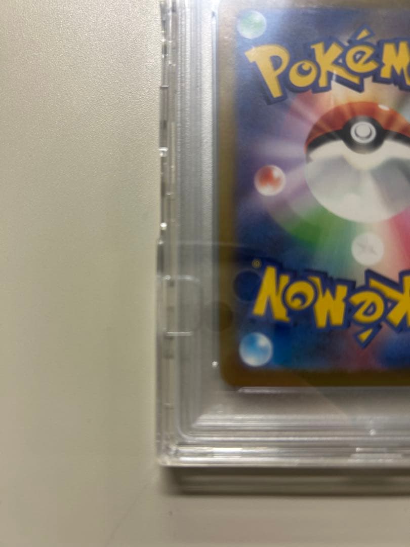 【値下げ】ポケモンカード ナンジャモsar PSA10