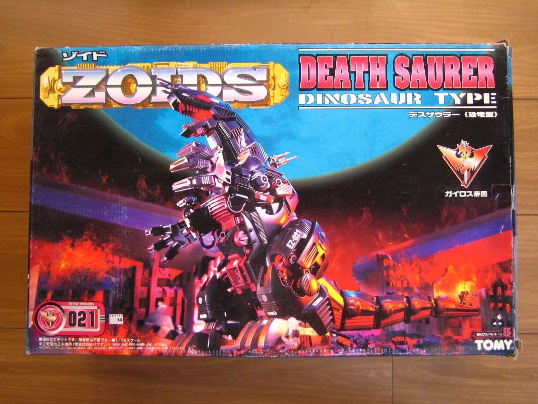 ZOIDS デスザウラー/恐竜型 未組立