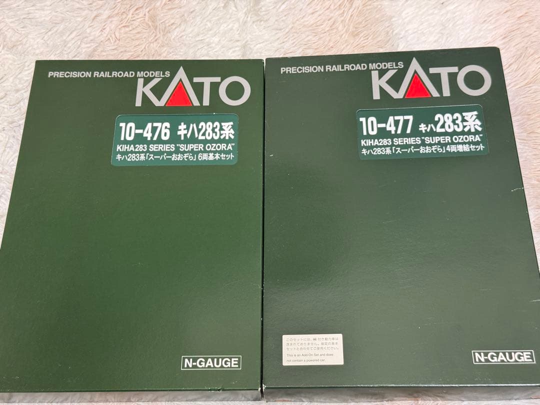 KATO 10-476 10-477 キハ283系スーパーおおぞら　10両セット