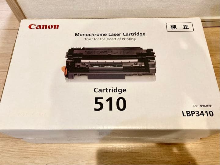 【CANON】 キャノン　カートリッジ510 【国内純正品】
