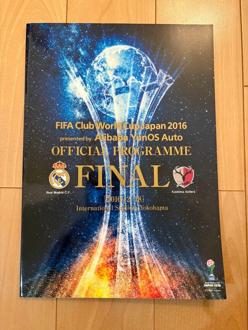FIFAクラブワールドカップ2016セット