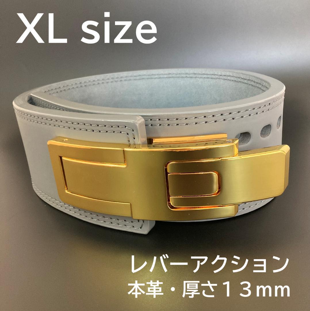 パワーベルト レバーアクション XL本革13㎜ グレー×金 可変式 パワーリフト
