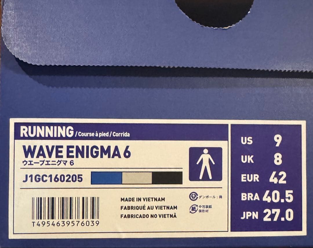 スパイク・シューズ MIZUNO WAVE ENIGMA 6 Size 27.0