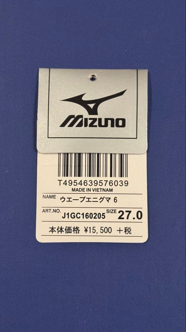 スパイク・シューズ MIZUNO WAVE ENIGMA 6 Size 27.0