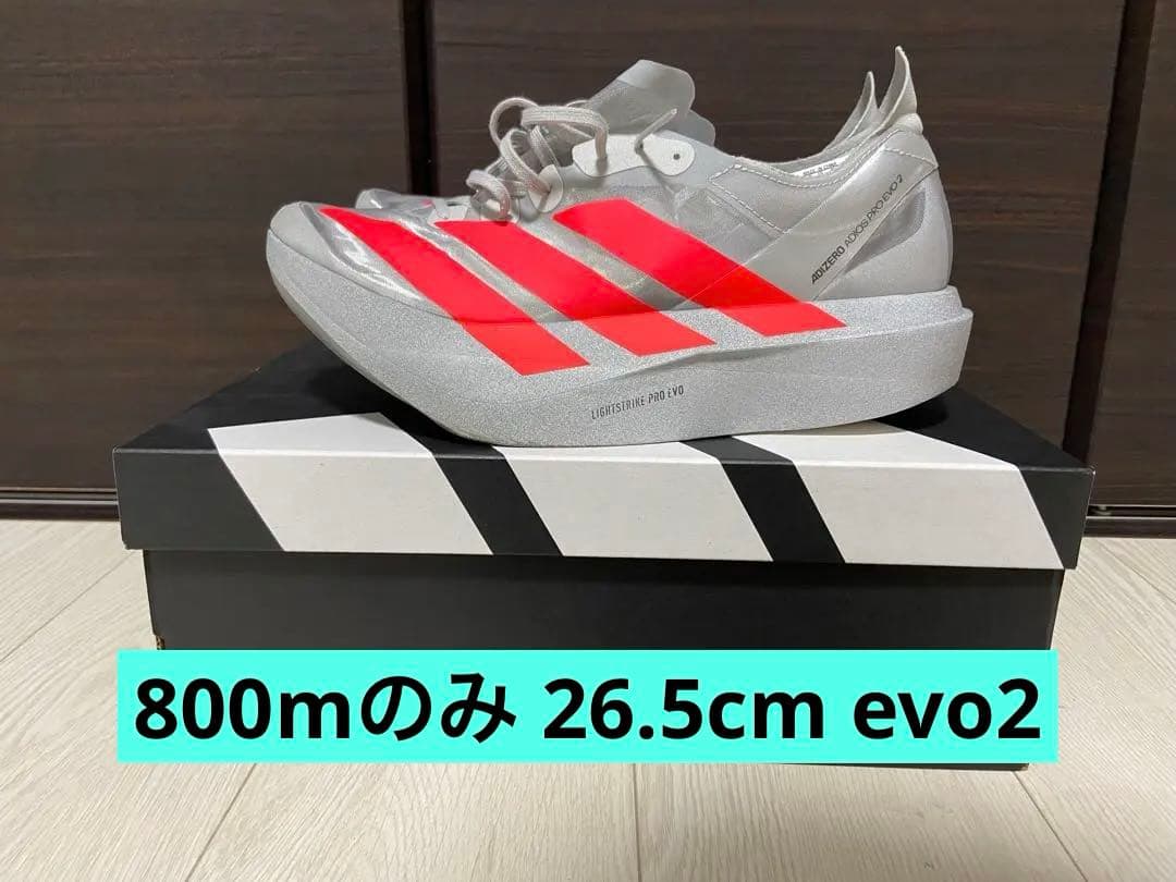 【800mのみ】26.5cm ADIZERO ADIOS PRO EVO2