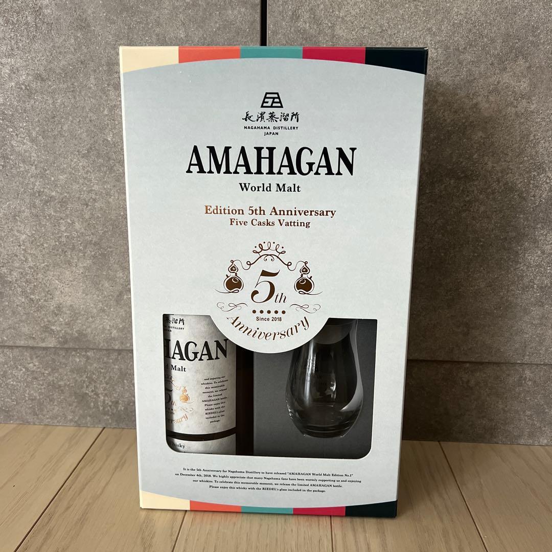 長濱蒸留所AMAHAGAN world malt 5th ウイスキー