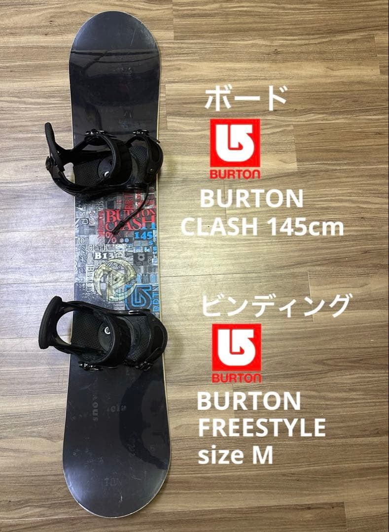 スノーボード Burton 145 ビンディング BURTON M セット