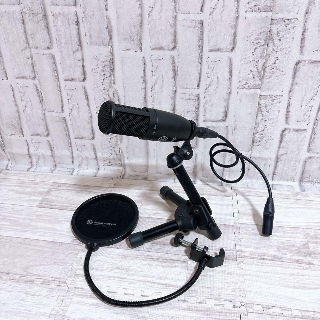 AKG コンデンサー型マイクロホン　PERCEPTION120 P120 付属品