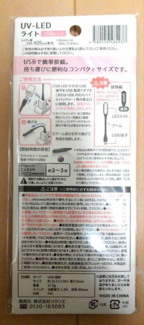 全新品 100円 商品 まとめ売り おまけ付き クレヨンしんちゃん シール