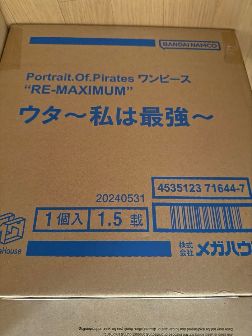 【新品未開封品】P.O.P “RE-MAXIMUM” ウタ 私は最強